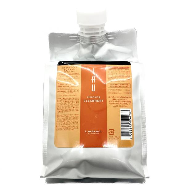 【メール便・全国送料無料】マイルドな洗い心地の上質なシャンプーで、地肌を清潔に。