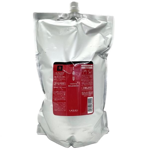 【メール便・全国送料無料】マイルドな洗い心地の上質なシャンプーで、地肌を清潔に。