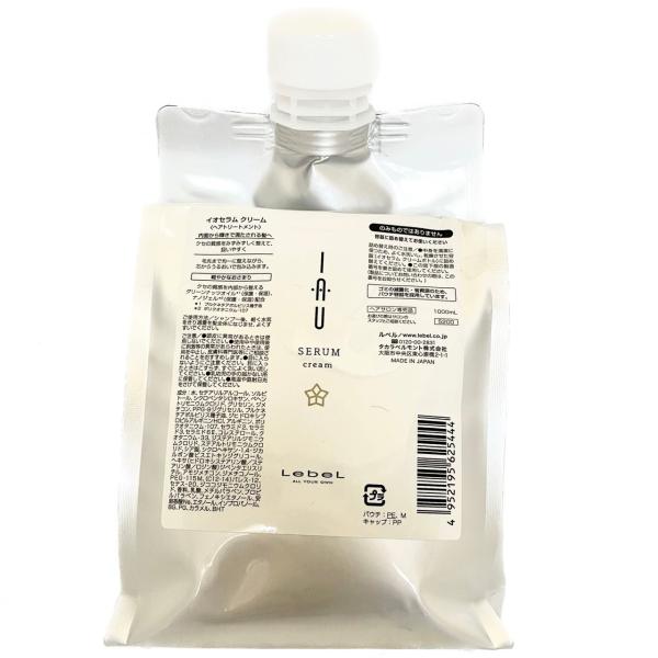 【メール便・全国送料無料】髪1本まで、手触りなめらか。