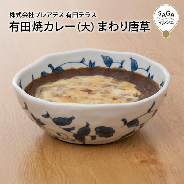 第７回JR九州駅弁グランプリ。28種類のスパイスを使用しじっくりと煮込んだルーは、深い味わいとスパイスの香りが特徴の本格焼カレーです。