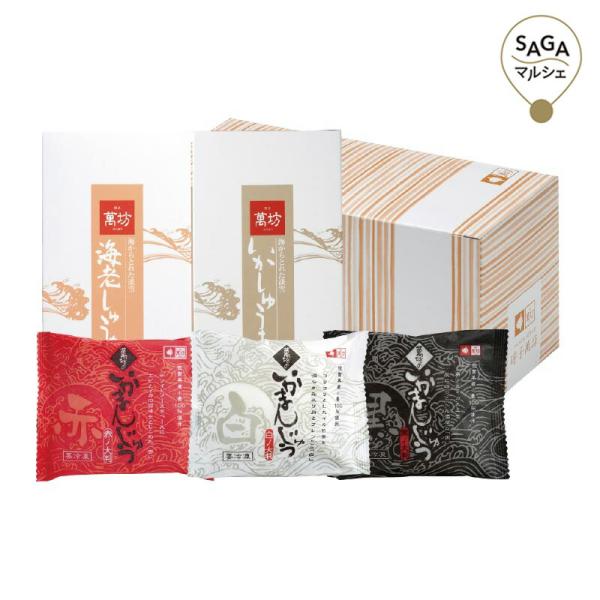 お中元のご用命で日付指定がない場合は7月1日以降順次出荷となります。モチモチの皮で、イカのすり身を丁寧に丁寧に包み込んだ海鮮中華まん3種と、いか・海老しゅうまいのセットです。商品名 萬坊 ほろ酔いギフトセット内容量 いかしゅうまい大まる（8...