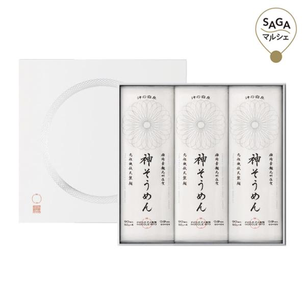 お中元のご用命で日付指定がない場合は7月1日以降順次出荷となります。商品名 【早割価格】井上製麺　神の白糸 神そうめん6袋入内容量 神そうめん200g×6袋入原材料 小麦粉・塩アレルギー 小麦賞味期限 製造日より常温で1260日保存方法 常...