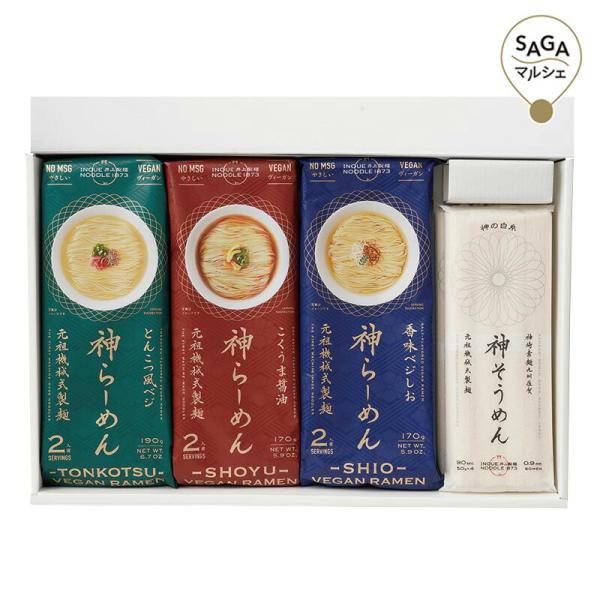 お中元のご用命で日付指定がない場合は7月1日以降順次出荷となります。商品名 【早割価格】井上製麺　神シリーズ　夏の逸品セット内容量 神らーめんとんこつ風ベジ・神らーめん香味ベジ塩・神らーめんこくうま醤油×各1袋、神そうめん×2袋原材料 小麦...