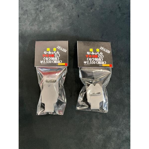 材質：SUS304マキタ用(s)ショート40V,18V,10.8V対応マキタ用(L)ロング40V,18V対応※セフホルダースリムタイプにはフックは出来ますがロックは掛りません。