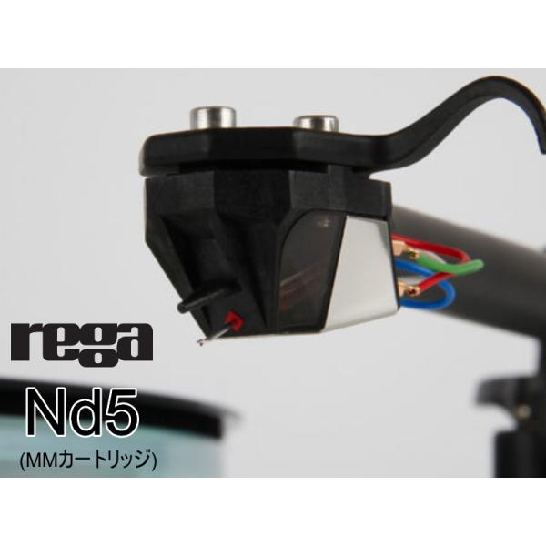 REGA　Nd5(レガ MMカートリッジ)・針先には無垢楕円針を採用・高出力MMカートリッジ・Rega MCカートリッジ筐体デザイン継承・ピボットを採用し経年による音質劣化を排除・最高磁力を誇るN55ネオジム採用・38ミクロンのワイヤー1,...