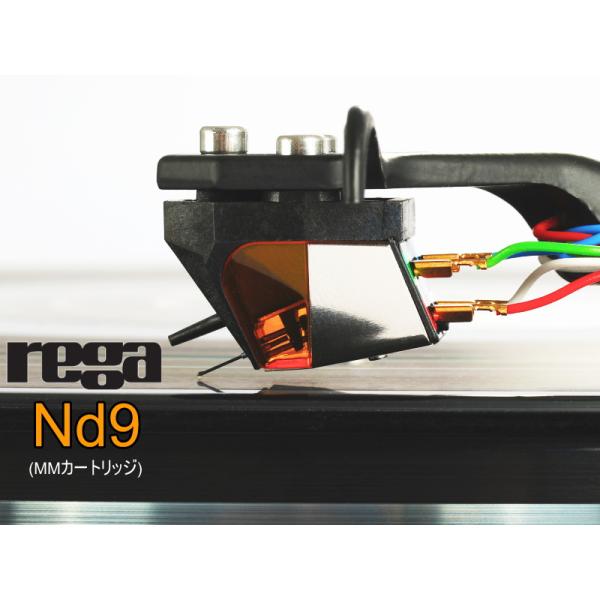 REGA　Nd9(レガ MMカートリッジ)・ボロンカンチレバーとオリジナルファインラインコンタクト針を採用・高出力MMカートリッジ・Rega MCカートリッジ筐体デザイン継承・ピボットを採用し経年による音質劣化を排除・最高磁力を誇るN55ネ...