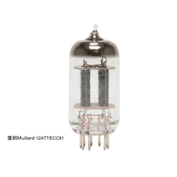 【発売日：2024年03月16日】復刻 Mullard 12AT7 / ECC81・前段増幅用 双3極管---仕様：12AT7　ECC81---