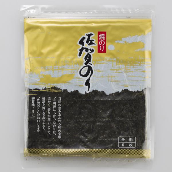 【発売日：2025年10月01日】※ご注文いただいてから商品手配しますので【賞味期限】は常に最新の物をお送り致します。品　　　名：佐賀のり 焼のり【金】６枚内　容　量：全形６枚産　　　地：佐賀県産アレルゲン：無使　用　油：無保存方法　：直射...