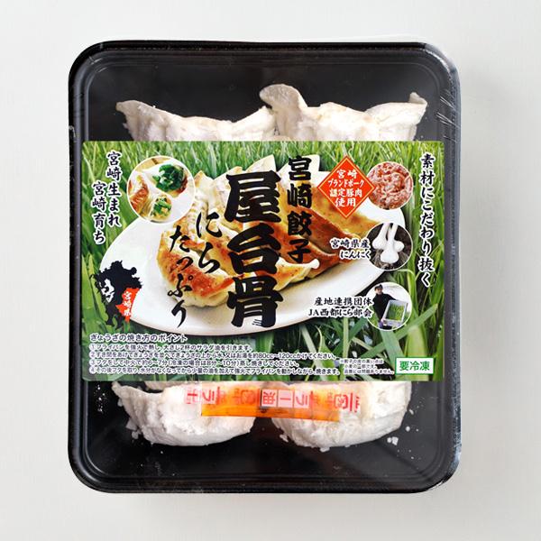 【現在、ご好評につきご注文いただいてから発送まで７日前後かかりますのでご了承ください】内容量　　　　12個入＋たれ1保存温度帯 　　-20℃賞味期限　　　90日■アレルギー表示（特定原材料）　小麦、ごま、豚肉、牛肉■製造者：株式会社 屋台骨...