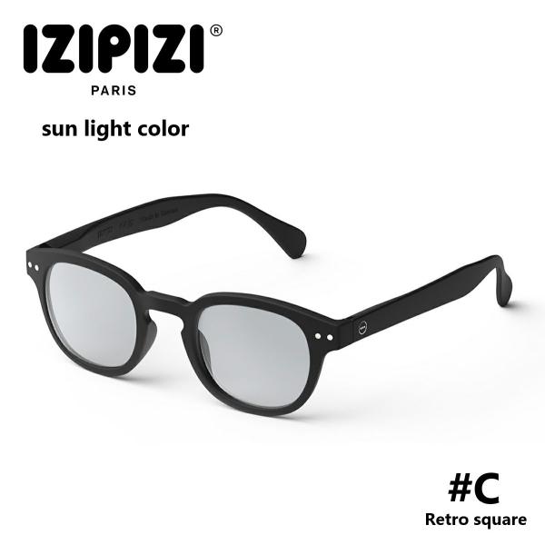  sun light color　#C(Retro square)ボストンフレームとウェリントンフレームの良いところを融合させたフレーム。クラシックなボストンと顔なじみの良いウェリントンが合わさり、新鮮な魅力が生まれます。比較的どんな輪郭で...