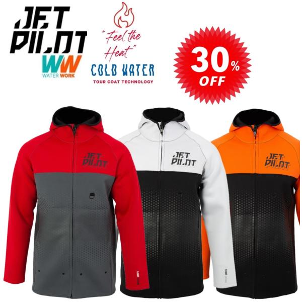 ・フード付のツアーコートです。・フレックス-ライト ウルトラストレッチネオプレーン素材を100%使用。　運動性と着心地が抜群です♪・上下のどちらからでも開閉できる2WAYフロントジッパーを装備。・丈夫なYKKジッパー。・2つの外部ポケット。...