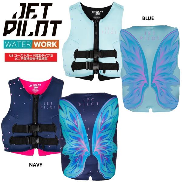 ・ＪＣＩ認定品なので水上バイクの法定備品として登録できます。・フレックス-ライト ウルトラ ネオプレン素材で運動性、着心地が抜群です！・2バックルでお子様をしっかりホールドします。・メッシュ素材のマチで排水性にも優れています。・フロントジッ...