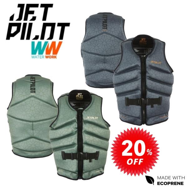 ★★★ JETPILOT 2024 MODEL ★★★2024モデルのメンズライフジャケットです。・ウェイクボード、SUPの操作に最適なモデルです。・地球にやさしいリサイクルネオプレン”エコプレーン”を100％使用。　軽量、丈夫、柔らかさを...