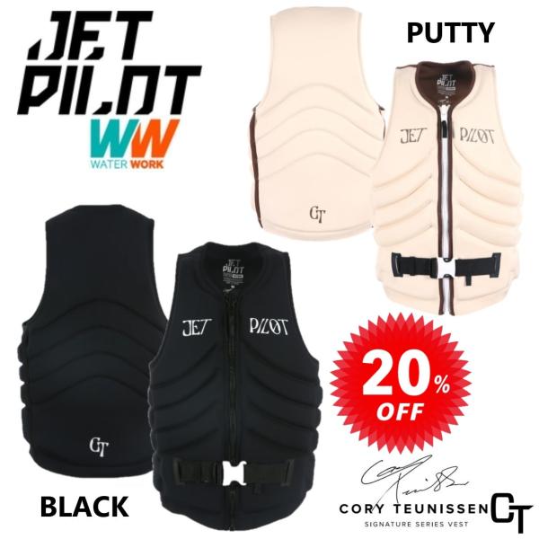 ★★★ JETPILOT 2024 MODEL ★★★2024モデルのメンズライフジャケットです。・プロボーダー コリー チューニッセンのシグネチャーモデルです。・ウエイクボード、SUPの操作に最適なベストです。・100% 360°ストレッ...