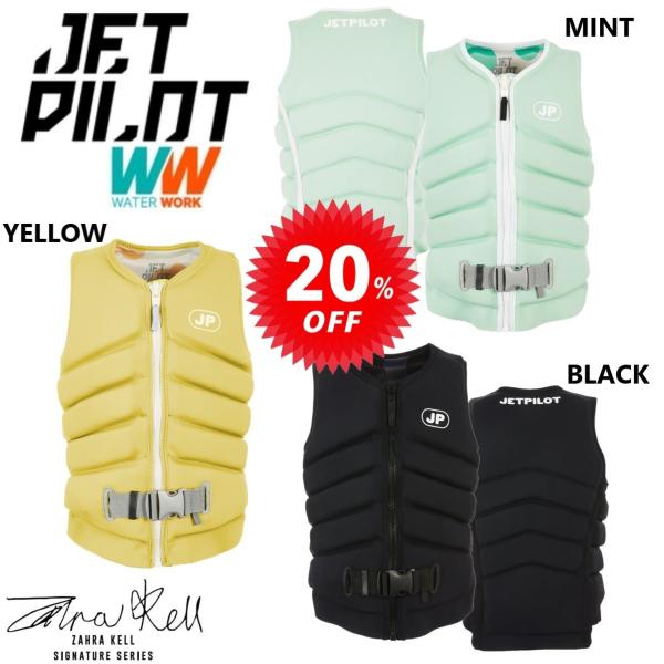 ・ジェットパイロットとプロボーダーZAHRA KELLのコラボレーションモデルです。・100％ 360°ストレッチネオプレンで強度、耐寒性、伸縮性に優れています。・フィット感に優れたアナトミカルフィット。・フリーライト ベベルド エッジ ボ...