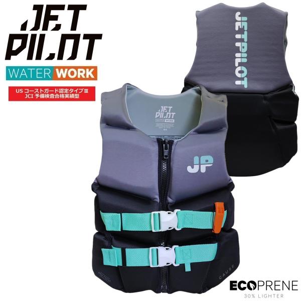 ★★★ JETPILOT 2025 MODEL ★★★2025年モデルのレディースCGAベストです。・JCI予備検査合格実績型で運動性も兼備したモデルです。・地球にやさしいリサイクルネオプレン”エコプレーン”を100％使用。　従来のネオプレ...