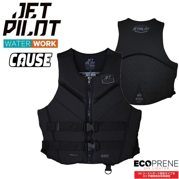 ★★★ JETPILOT 2025 MODEL ★★★2025年モデルのネオプレンベストです・JCI予備検査合格実績型で運動性も兼ね備えたモデルです。・地球にやさしいリサイクルネオプレン”エコプレーン”を100％使用。　軽量、丈夫、柔らかさ...