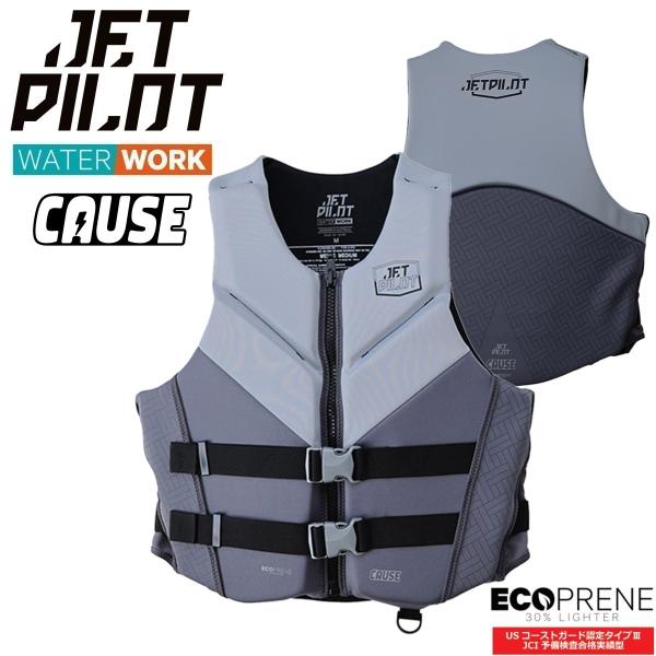 ★★★ JETPILOT 2025 MODEL ★★★2025年モデルのネオプレンベストです・JCI予備検査合格実績型で運動性も兼ね備えたモデルです。・地球にやさしいリサイクルネオプレン”エコプレーン”を100％使用。　軽量、丈夫、柔らかさ...