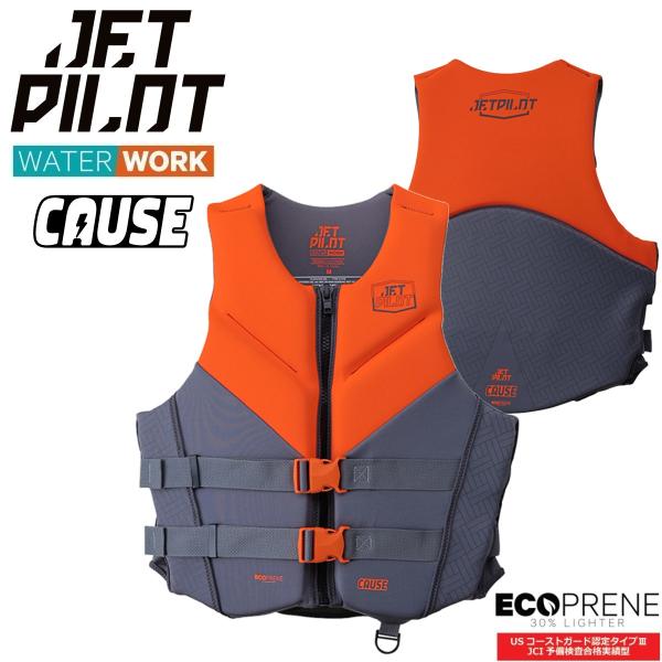 ★★★ JETPILOT 2025 MODEL ★★★2025年モデルのネオプレンベストです・JCI予備検査合格実績型で運動性も兼ね備えたモデルです。・地球にやさしいリサイクルネオプレン”エコプレーン”を100％使用。　軽量、丈夫、柔らかさ...