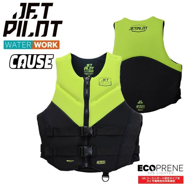 ★★★ JETPILOT 2025 MODEL ★★★2025年モデルのネオプレンベストです・JCI予備検査合格実績型で運動性も兼ね備えたモデルです。・地球にやさしいリサイクルネオプレン”エコプレーン”を100％使用。　軽量、丈夫、柔らかさ...