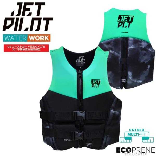 ★★★ JETPILOT 2025 MODEL ★★★2025年モデルのネオプレンベストです・JCI予備検査合格実績型で運動性も兼ね備えたモデルです。・地球にやさしいリサイクルネオプレン”エコプレーン”を100％使用。　軽量、丈夫、柔らかさ...