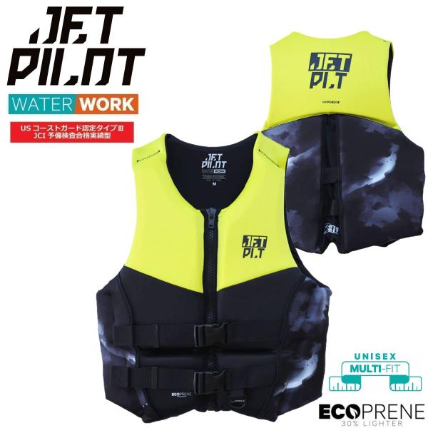 ★★★ JETPILOT 2026 MODEL ★★★2026年モデルのネオプレンベストです・JCI予備検査合格実績型で運動性も兼ね備えたモデルです。・地球にやさしいリサイクルネオプレン”エコプレーン”を100％使用。　軽量、丈夫、柔らかさ...