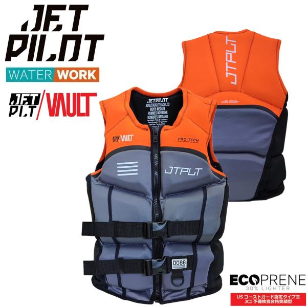 ★★★ JETPILOT 2025 MODEL ★★★JETPILOTのハイスペックブランド RXボルトシリーズ2025 フラッグシップモデルのライフジャケットです。・JCI予備検査合格実績型の機能はそのままに、デザイン・シルエットを一新し...