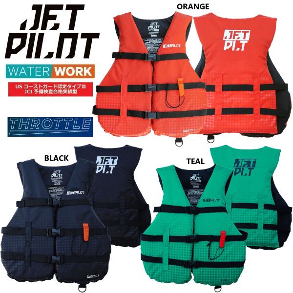 【発売日：2026年02月28日】★★★ JETPILOT 2026 MODEL ★★★2026年モデルのネオプレンベストです・JCI予備検査合格実績型なので水上オートバイの法定備品として登録できます。・1サイズで胸囲76cm ~ 132c...