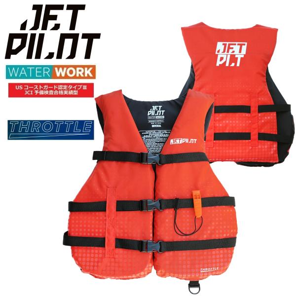 【発売日：2026年02月28日】★★★ JETPILOT 2026 MODEL ★★★2026年モデルのネオプレンベストです・JCI予備検査合格実績型なので水上オートバイの法定備品として登録できます。・1サイズで胸囲76cm ~ 132c...