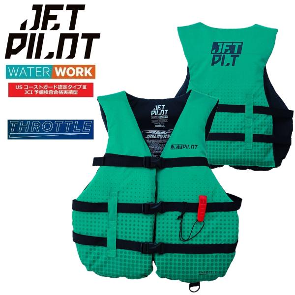 【発売日：2026年02月28日】★★★ JETPILOT 2026 MODEL ★★★2026年モデルのネオプレンベストです・JCI予備検査合格実績型なので水上オートバイの法定備品として登録できます。・1サイズで胸囲76cm ~ 132c...
