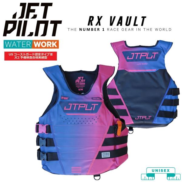 ★★★ JETPILOT 2026 MODEL ★★★2026モデルのメンズライフジャケットです。・ベストセラー RX VAULTシリーズの2026モデルです。・JCI予備検査合格実績型モデルです。・ナイロン素材採用で軽量です！・サイドエン...
