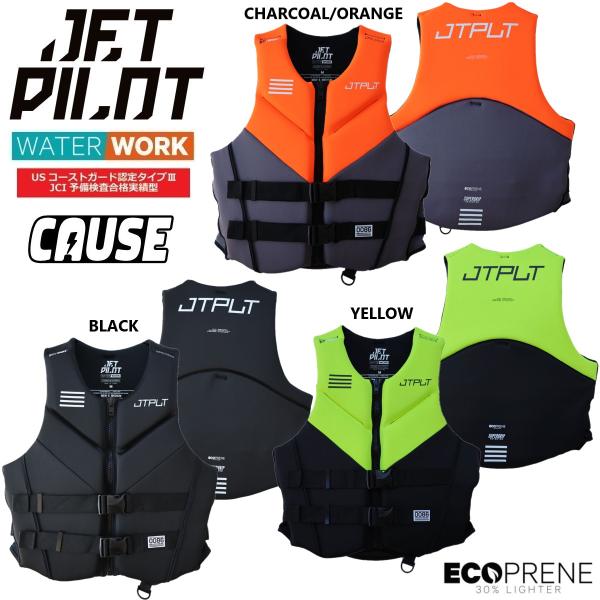 【発売日：2026年02月28日】★★★ JETPILOT 2026 MODEL ★★★2026年モデルのネオプレンベストです・JCI予備検査合格実績型で運動性も兼ね備えたモデルです。・地球にやさしいリサイクルネオプレン”エコプレーン”を1...
