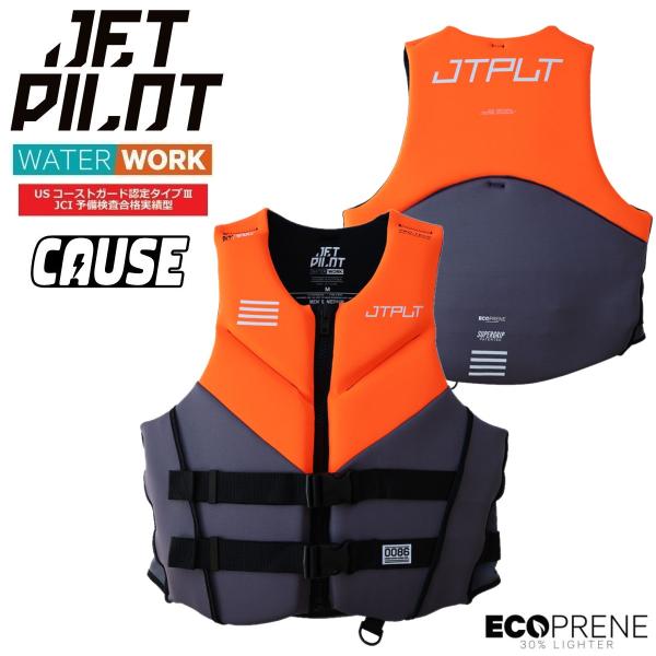 【発売日：2026年02月28日】★★★ JETPILOT 2026 MODEL ★★★2026年モデルのネオプレンベストです・JCI予備検査合格実績型で運動性も兼ね備えたモデルです。・地球にやさしいリサイクルネオプレン”エコプレーン”を1...