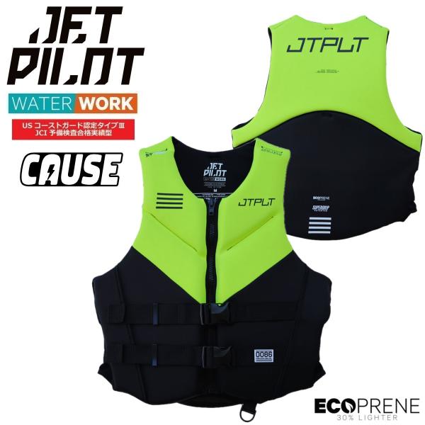 【発売日：2026年02月28日】★★★ JETPILOT 2026 MODEL ★★★2026年モデルのネオプレンベストです・JCI予備検査合格実績型で運動性も兼ね備えたモデルです。・地球にやさしいリサイクルネオプレン”エコプレーン”を1...