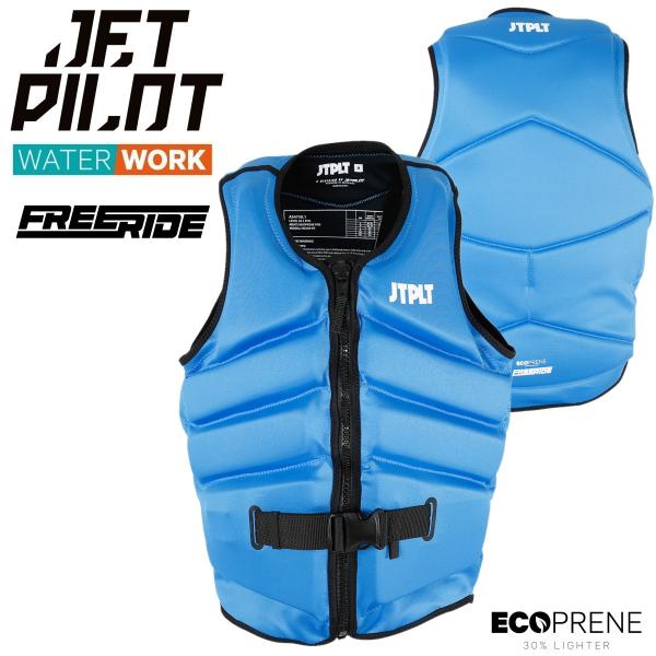 ★★★ JETPILOT 2026 MODEL ★★★2026モデルのメンズインパクトベストです。・ウェイクボード、SUPの操作に最適なモデルです。・地球にやさしいリサイクルネオプレン”エコプレーン”を100％使用。　従来のネオプレンよりも...