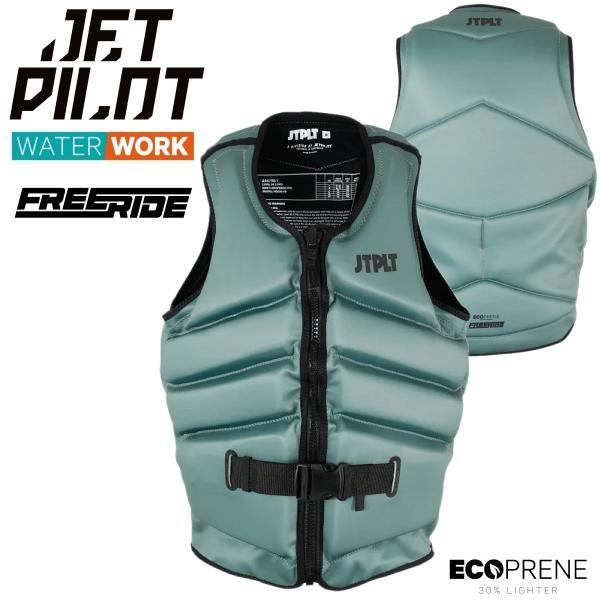 ★★★ JETPILOT 2026 MODEL ★★★2026モデルのメンズインパクトベストです。・ウェイクボード、SUPの操作に最適なモデルです。・地球にやさしいリサイクルネオプレン”エコプレーン”を100％使用。　従来のネオプレンよりも...