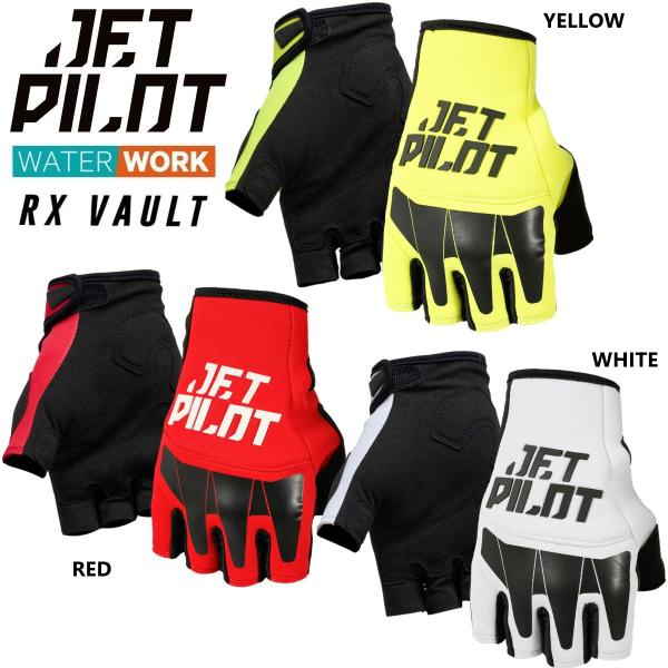★★★JETPILOT 2026 MODEL★★★2026年モデルのマリン/バイク用ショートフィンガーグローブです　・大人気！ RXボルトシリーズのグローブです。　・1mmウルトラ-シン-ネオプレン素材で正確な操作、グリップ力、快適さを提供...