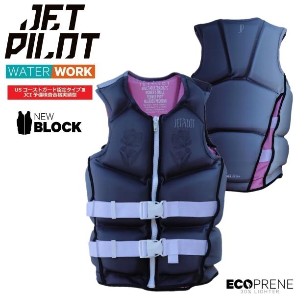 ★★★ JETPILOT 2026 MODEL ★★★2026年モデルのレディースCGAベストです。・JCI予備検査合格実績型の機能はそのままに、デザイン・シルエットを一新しました！！・胸元の刺繍が高級感とエレガントさを演出。・アームホール...