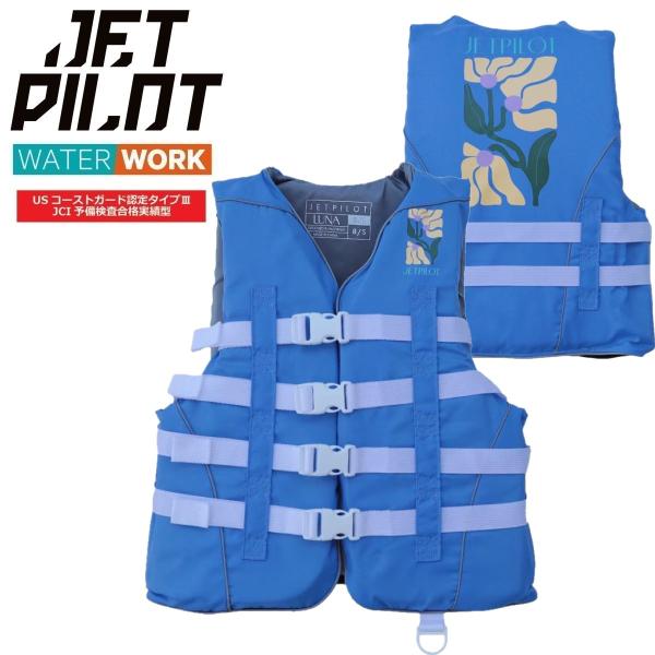 ★★★ JETPILOT 2026 MODEL ★★★2026年モデルのレディースライフジャケットです。・JCI認定品なので水上オートバイの法定備品として登録できます。・コスパ重視のモデルながらデザイン性もUP♪・最高級クオリティのPVCフ...