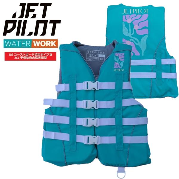 ★★★ JETPILOT 2026 MODEL ★★★2026年モデルのレディースライフジャケットです。・JCI認定品なので水上オートバイの法定備品として登録できます。・コスパ重視のモデルながらデザイン性もUP♪・最高級クオリティのPVCフ...