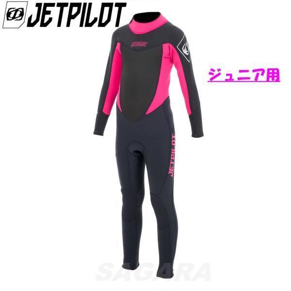 　JETPILOT　THE CAUSE YOUTH 3/2MM FULLSUIT　ウェットスーツ　　・ワンピースタイプのユース(ジュニア)モデルです。　・通気性の良い構造です。　・腕や腰のパネルには柔軟性の良いネオプレンを使用。　・3Dパタ...