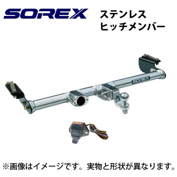 ロストワックス(精密鋳造)製法による楕円型スタイリッシュなステンレス製ヒッチメンバーです。 メンバー部、ボールマウント、ヒッチボール、脱着ピンはステンレス製で、取付ステー等はスチールに焼付塗装を施しております。またボールマウントは、ガタつき...