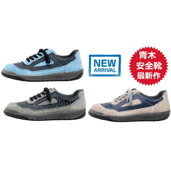 メーカー名：アイトス素材：-