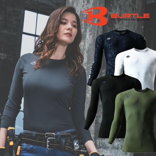 メーカー名：バートル素材：ナイロン80％・ポリウレタン20％