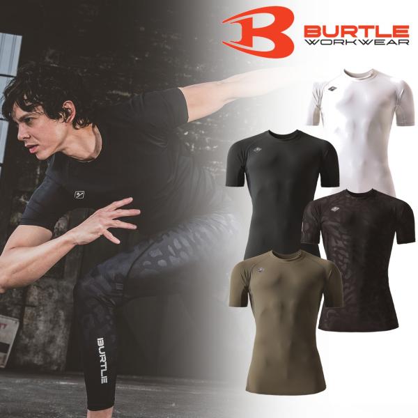 メーカー名：バートル素材：ナイロン80％・ポリウレタン20％