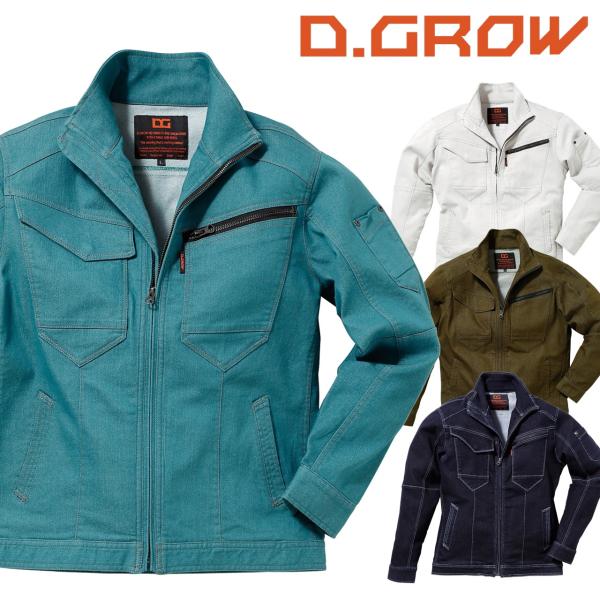 メーカー名：クロダルマ素材：綿70％・ポリエステル25％・ポリウレタン5％