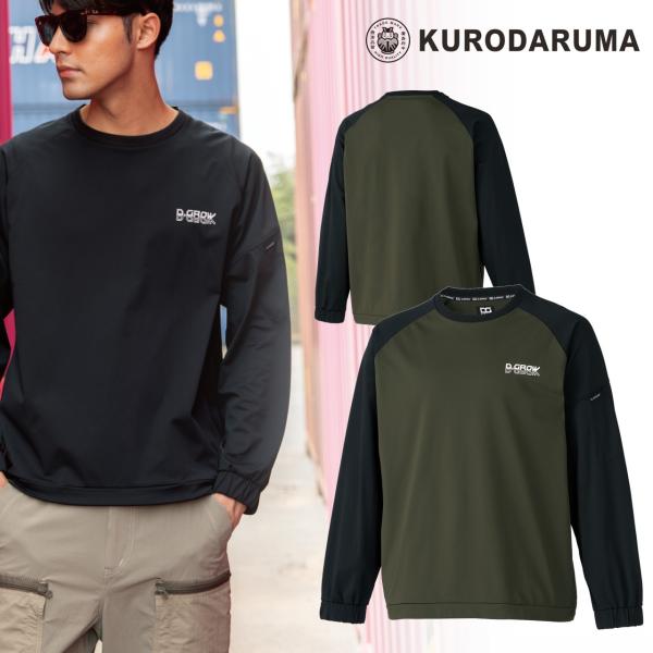 メーカー名：クロダルマ素材：ポリエステル100％（トリコット）