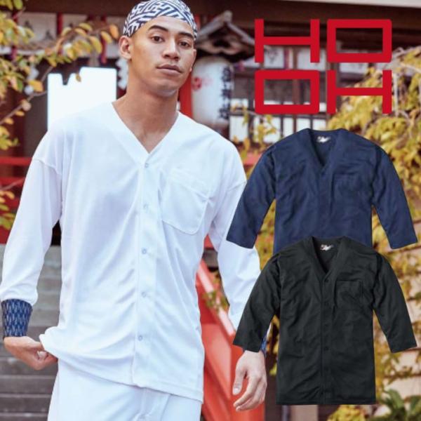 メーカー名：村上被服素材：ポリエステル100％