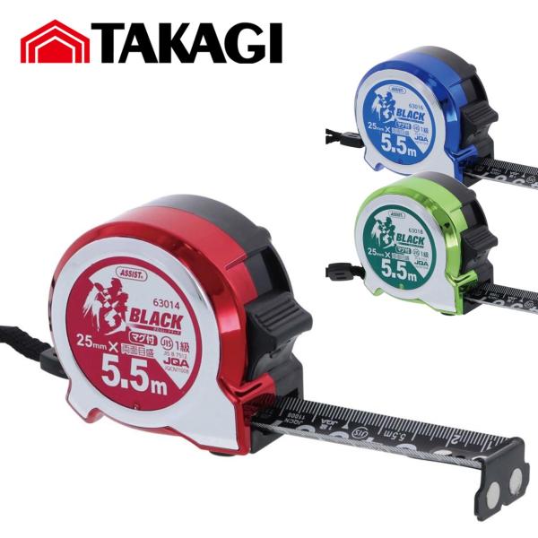 メーカー名：高儀素材：