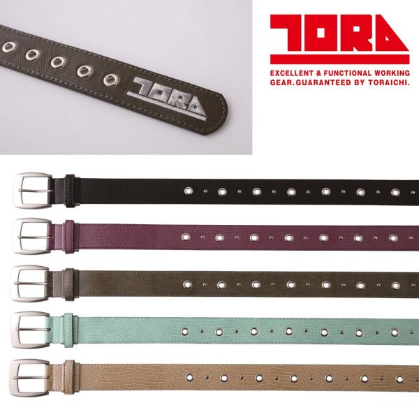 メーカー名：寅壱素材：-